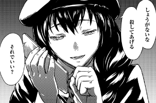 BULLET BALLET BAD GIRLS マンガ情報 (1件) 感想レビュー・評価・無料試し読み情報 - マンバ