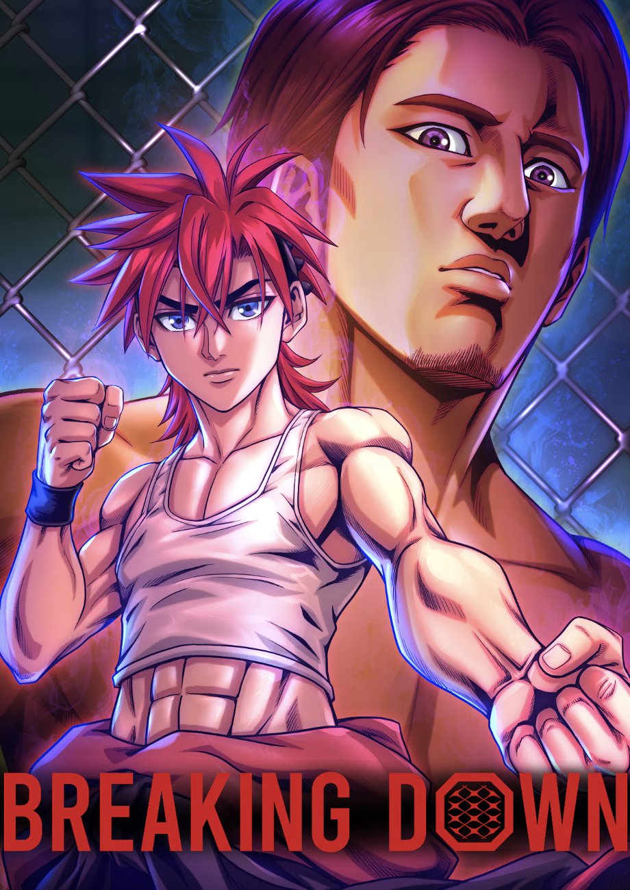 「BreakingDown株式会社」のマンガ一覧 - マンバ