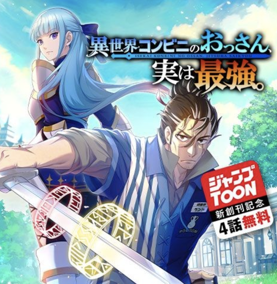 「Trys」のマンガ一覧 - マンバ