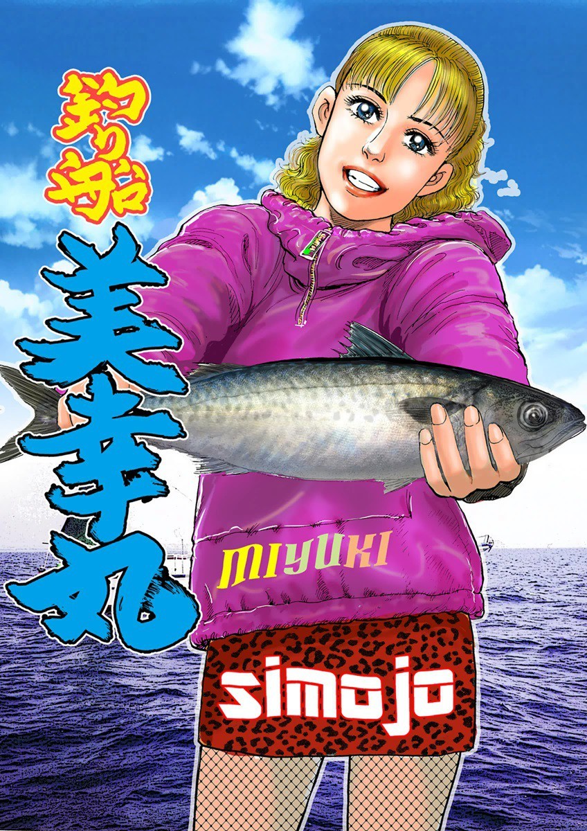 「SIMOJO」のマンガ一覧 - マンバ