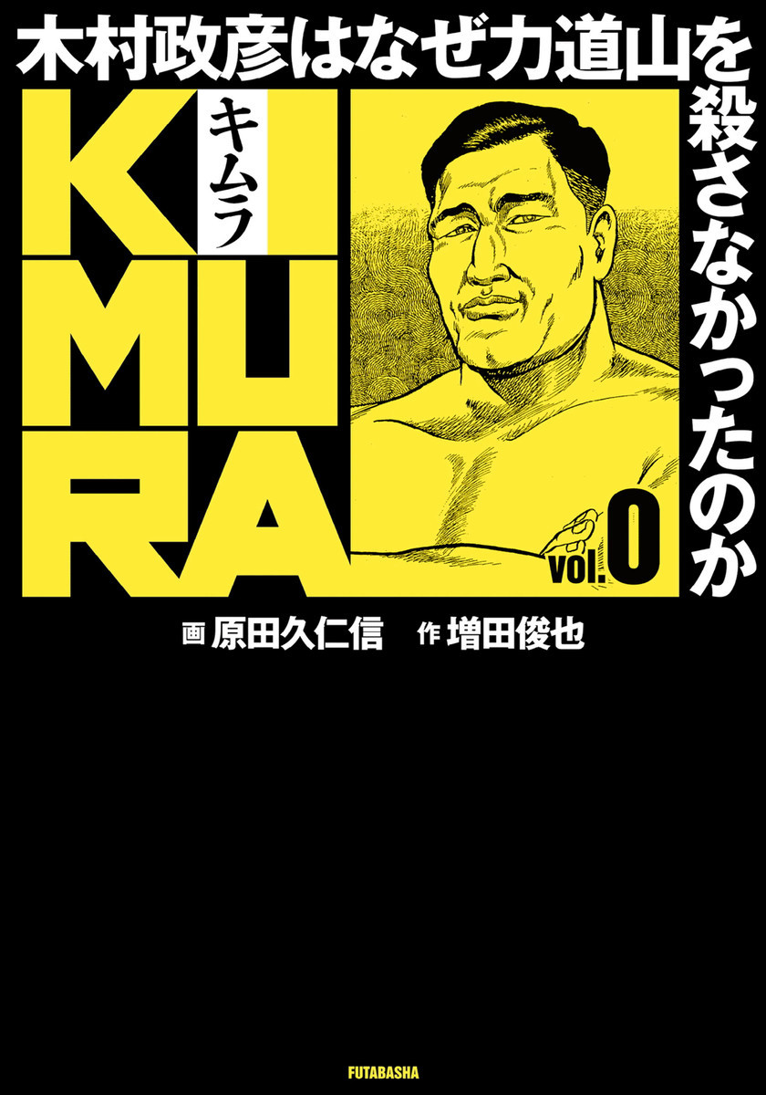 KIMURAの感想 #推しを3行で推す KIMURA 感想 レビュー - マンバ
