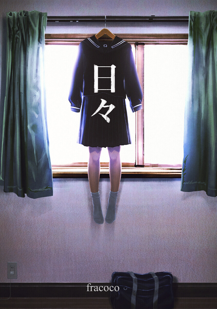 「fracoco」のマンガ一覧 - マンバ